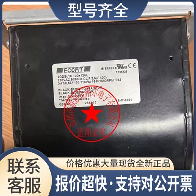 2GDSU15 120X126L 2GDSu15 G36-A8 230V100/110W ECOFIT 风机议价