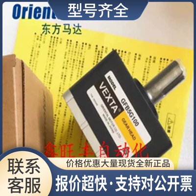 减速机GFS5G10 GFB5G5/5G10/5G20/5G30/5G50/5G100 GFB5G15议价