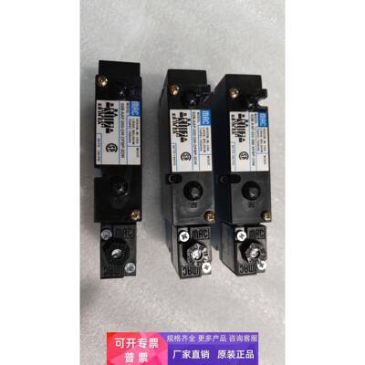 MAC电磁阀92B-AAA-000-DM-DDAP-1DM EAA  AAF-000-DM-DFBP-2DM