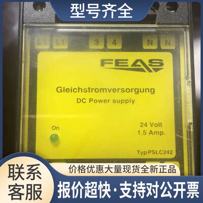 FEAS PSLC242开关电源PSLC242议价