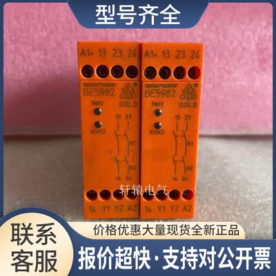 DOLD多德 安全继电器 BE5982.02 0044292议价