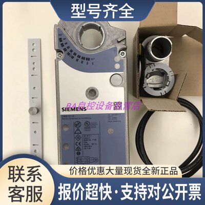 GBB166.1E 24V模拟量 电动风门风阀执行器25Nm议价
