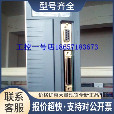 伺服驱动器TSTK30C+伺服电机TSB13102B-3NTA 1KW议价