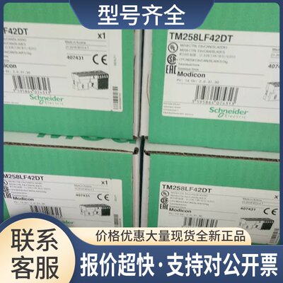 TM5ACBM1124VDC白色总线基座议价