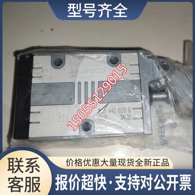 5634410100 5735040100 5763820220 5772550220 5776070220议价