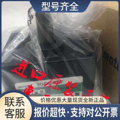 OM减速机5GE25KBF 5GE15KBF 5GE30KBF 5GE36KBF 5GE50KBF议价