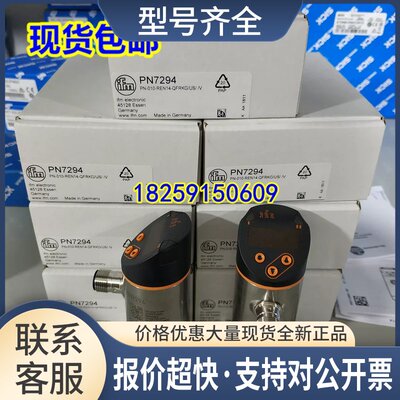 PN3070 PN3071 PN3093 PN3092 PN3094压力开关议价