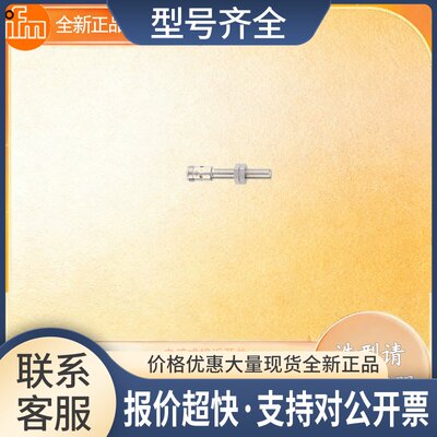 电感式接近开关IEC210 IEC211 IEC212 IEC213 IEC214议价