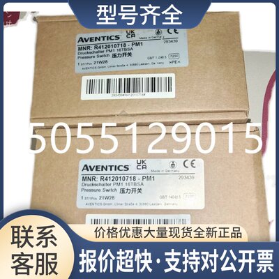 11040690/0821003051 HOLZMA豪迈P180电子锯止回阀R412007185议价