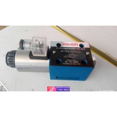 ASHON液压电磁阀4WE10D-3X/CD24 4WE10C-3X/CR220 4WE10EA 4WE10H