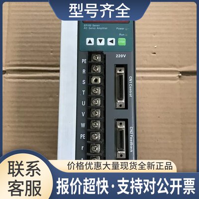Maxsine迈信驱动器EP100B-3A 实物图质量保证 已测试议价