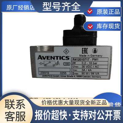 经销 R412010717，R412010718，R412010720 压力开关议价