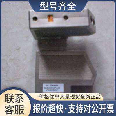 SUBCON-PLUS-PROFIB/SC 2744584 SC2/2708232 PG 2708245议价