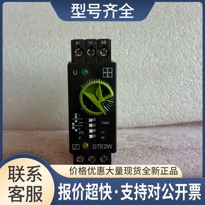 Qualitat HeleDTE2W 110V~24V议价