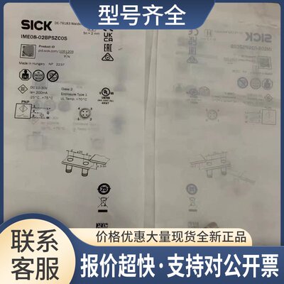 IME08-02BPSZC0S电感式接近传感器 订货号:1051205议价