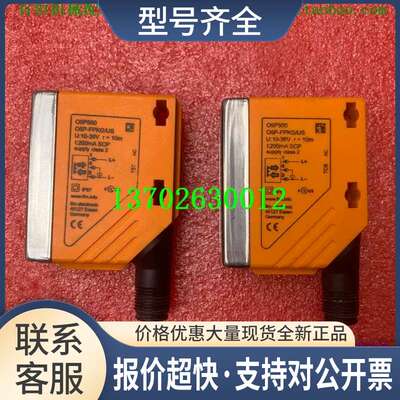 光电开关传感器 05P500-FPKG/US 100议价