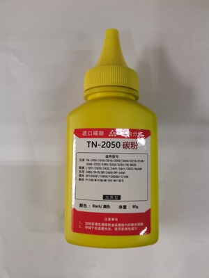 适应兄弟TN2050碳粉   机型：2050/2015/2060/2215/3135/添加碳粉