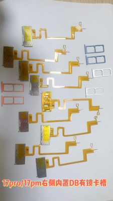 适用于美版苹果17pro/17promax右侧有锁内置DB卡槽老款070