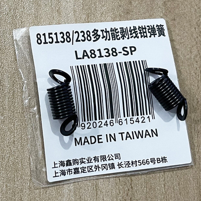老a通用弹簧LA8138-SP