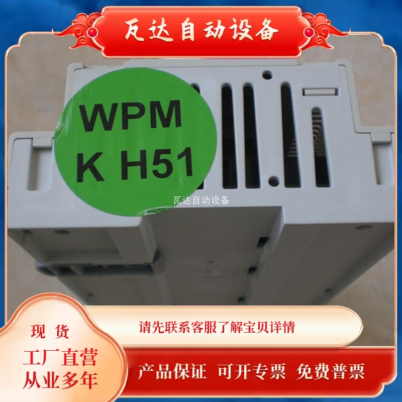 * PCO1000CS0 WPM_K H51 PCO2000AS0 PCO3000AM0 CAREL现货_虎窝淘