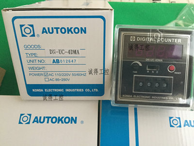 台湾进口计数器AUTOKON厂家直销