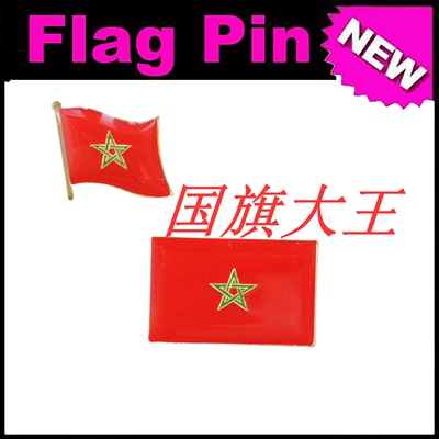 商务会展 摩洛哥 国旗徽章 金属胸针 Morocco FLAG PIN