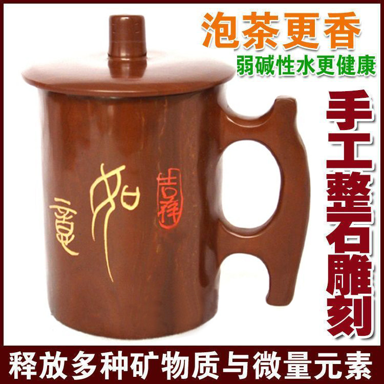 正品木鱼石手工茶水杯子保健养生带盖把手杯弱碱性水杯