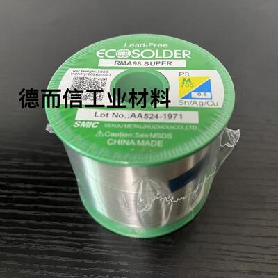 日本千住焊锡丝锡线无铅自动焊接