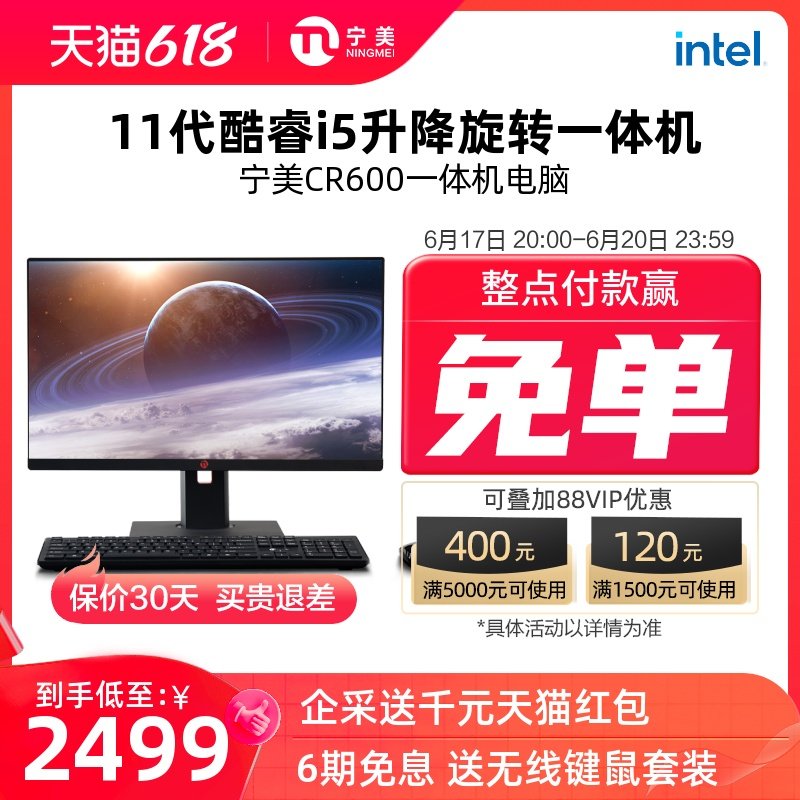 Intel英特尔NUC11ATKC4/PE阿特拉斯峡谷微型电脑迷你小主机miniPC台式整机办公家用工控机htpc准系统猎豹峡谷_虎窝淘