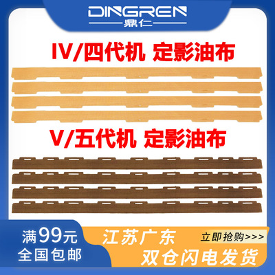适用施乐c2270定影油布硅油