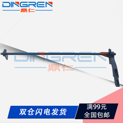 适用 富士施乐 DocuCentre SC 2020 2021 2022 cps DA 彩机 送稿器传感臂 传感器 输稿器纸张检测杆摇臂