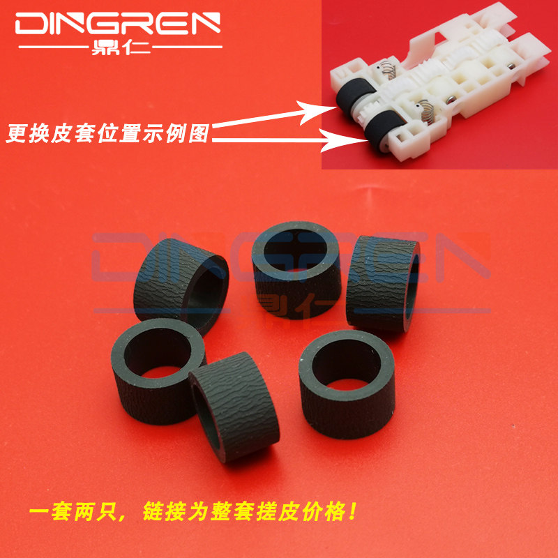 适用 Epson爱普生 M2118 M2128 M2129 M1178 M3148 M3178 M1129 M1108 M1128 M2148 ...