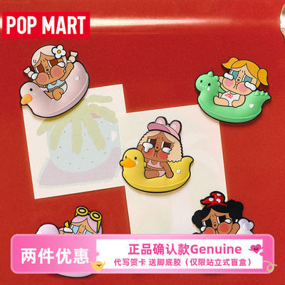 VacationModeOn系列冰箱贴盲盒