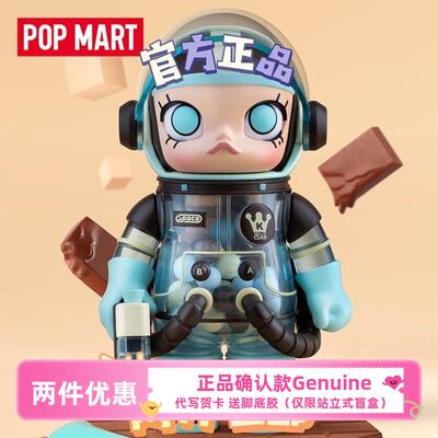 MEGA周年系列2泡泡玛特