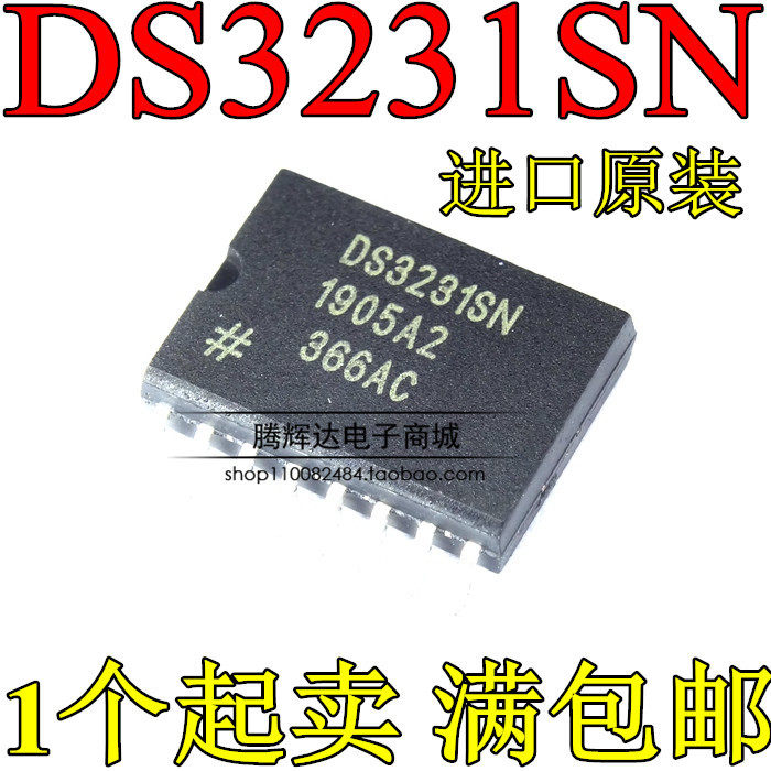 全新DS3231 DS3231SN DS3231N SOP-16时钟计时-实时时钟原装_虎窝淘