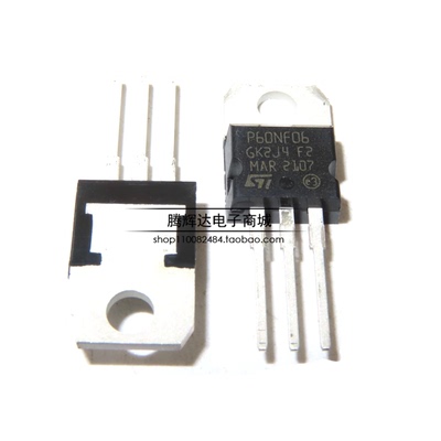 全新国产 P60NF06 STP60NF06 直插TO-220 场效应管MOSFET N沟道