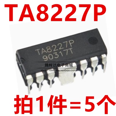 原装正品 CD8227GP YD8227 TA8227P 音频常用功放芯片 DIP-14直插