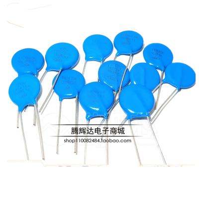 压敏电阻 14D 14K 180K/220K/270K/330K/390K/470K/560K/680K