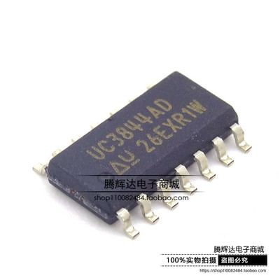 全新UC3844AD UC3844D SOIC-14 开关控制器 电源芯片原装正品