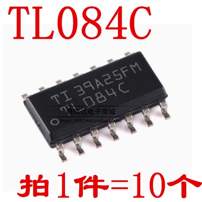 全新 TL084CD TL084C TL084CDR 放大器 贴片SOP-14 进口