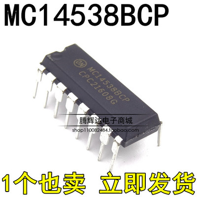 全新MC14538BCP MC14538BCPG DIP16 双精密单稳多谐振荡器直插
