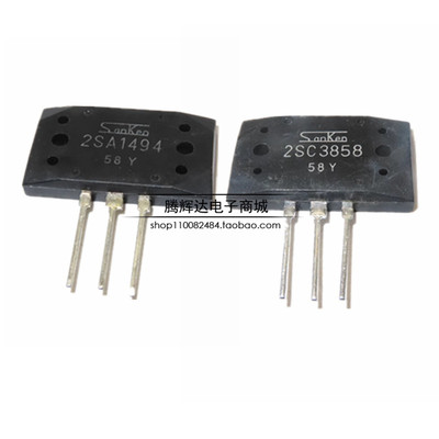 全新国产2SA1494 2SC3858 三肯功放对管A1494 C3858 大功率三极管