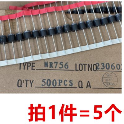 MR756 MR756RLG 6A/600V 快恢复整流二极管 全新原装直接拍下