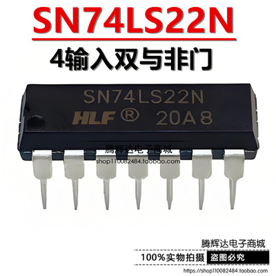 全新 SN74LS22N HD74LS22P SN74S22N DIP-14 4输入双与非门