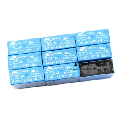 SMIH-05V 12V 24VDC-SL-A -SL-C 6脚/8脚16A常开 代理松乐继电器