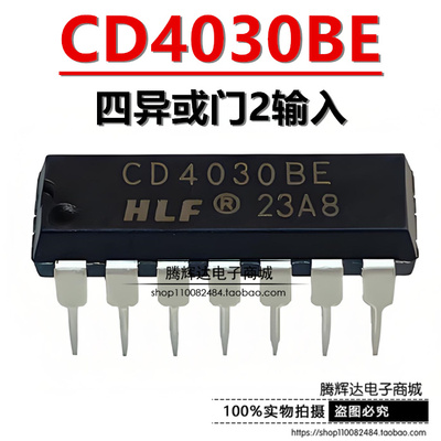 全新 CD4030BE CD4030 4030 DIP14直插 芯片 四异或门2输入