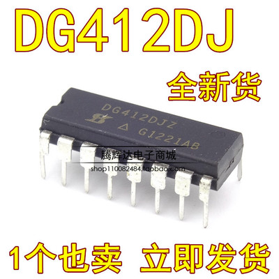 DG412DJ DIP-16 DG412DJZ 四通道SPST开关芯片 全新现货 直插原装