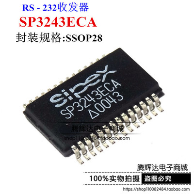 贴片 SP3243EEA SP3243ECA 全新进口收发器芯片 SSOP-28 可直拍
