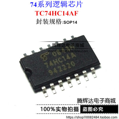 贴片集成IC TC74HC14AF 74HC14A 逻辑芯片 SOP-14 TOSHIBA/东芝