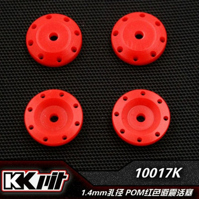 KKPIT K1 KBT沙漠卡 短卡 避震活塞 孔径1.3/1.4#10025K O圈+气肺